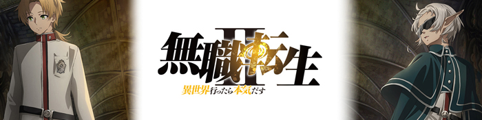 GitHub - ZagonSubs/mushoku-tensei-s02: Fansub para la segunda temporada del isekai del tipo sin ...